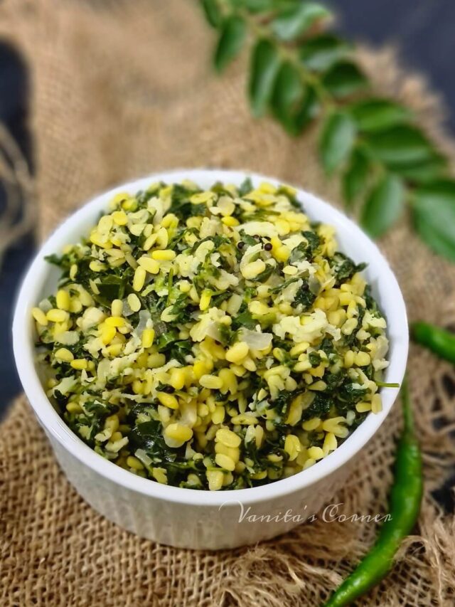 Moong Dal Methi Sabzi | Methi Moong Dal Sabzi - Vanita's Corner